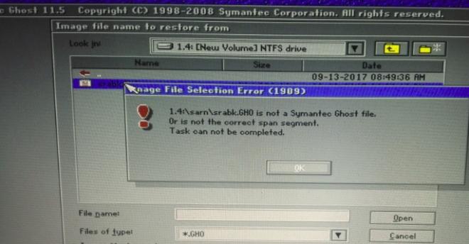NOT A SYMANTEC GHOST FILE OR IS NOT THE CORRECT SPAN SEGMENT | Ghost Solution Suite